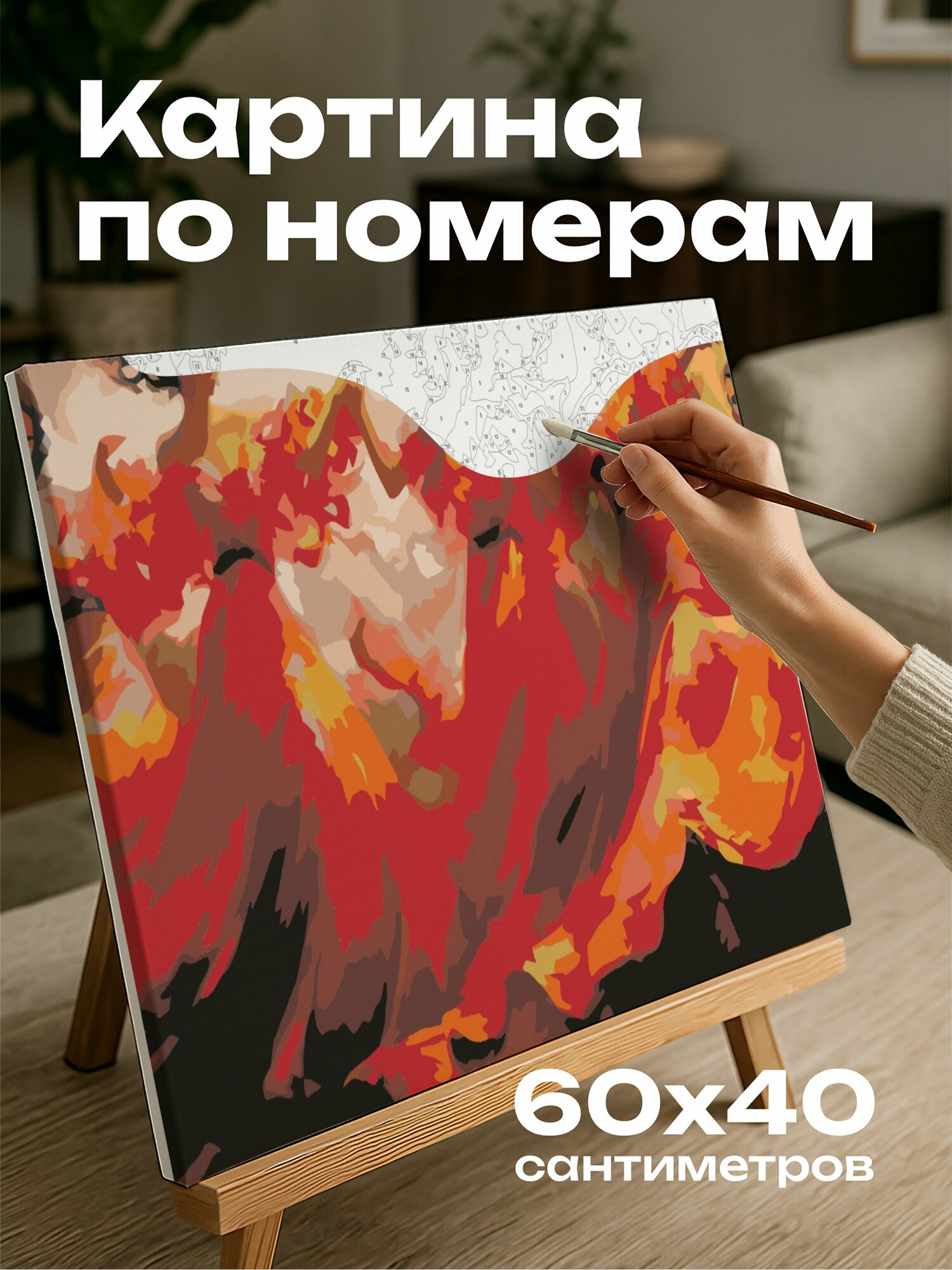 Картина по номерам 60x40 см, картина, масло, Танец радости, танцовщицы, фламенко, наряды, платья, движение, страсть