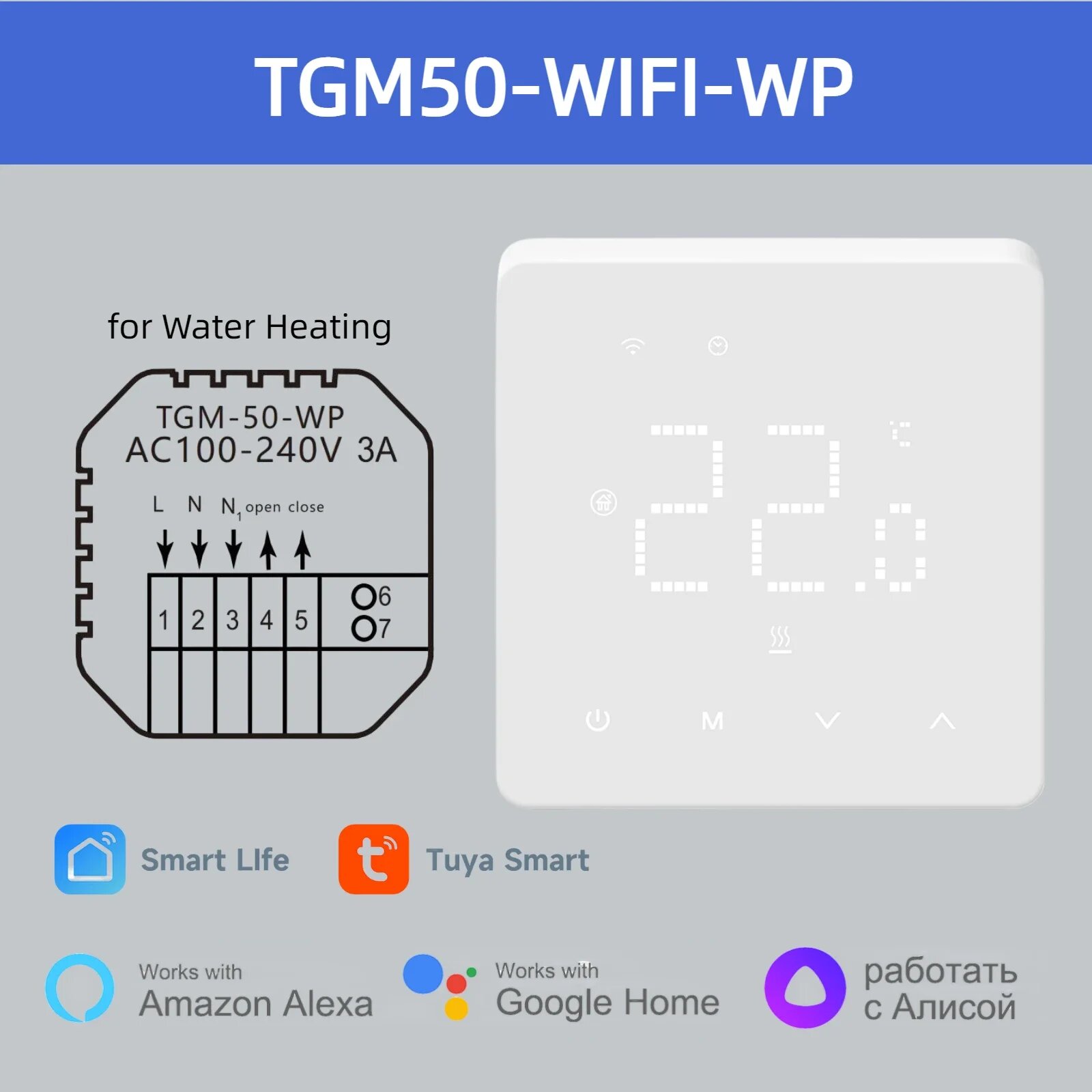 Умный термостат TGM50-WiFi-WP для теплого пола