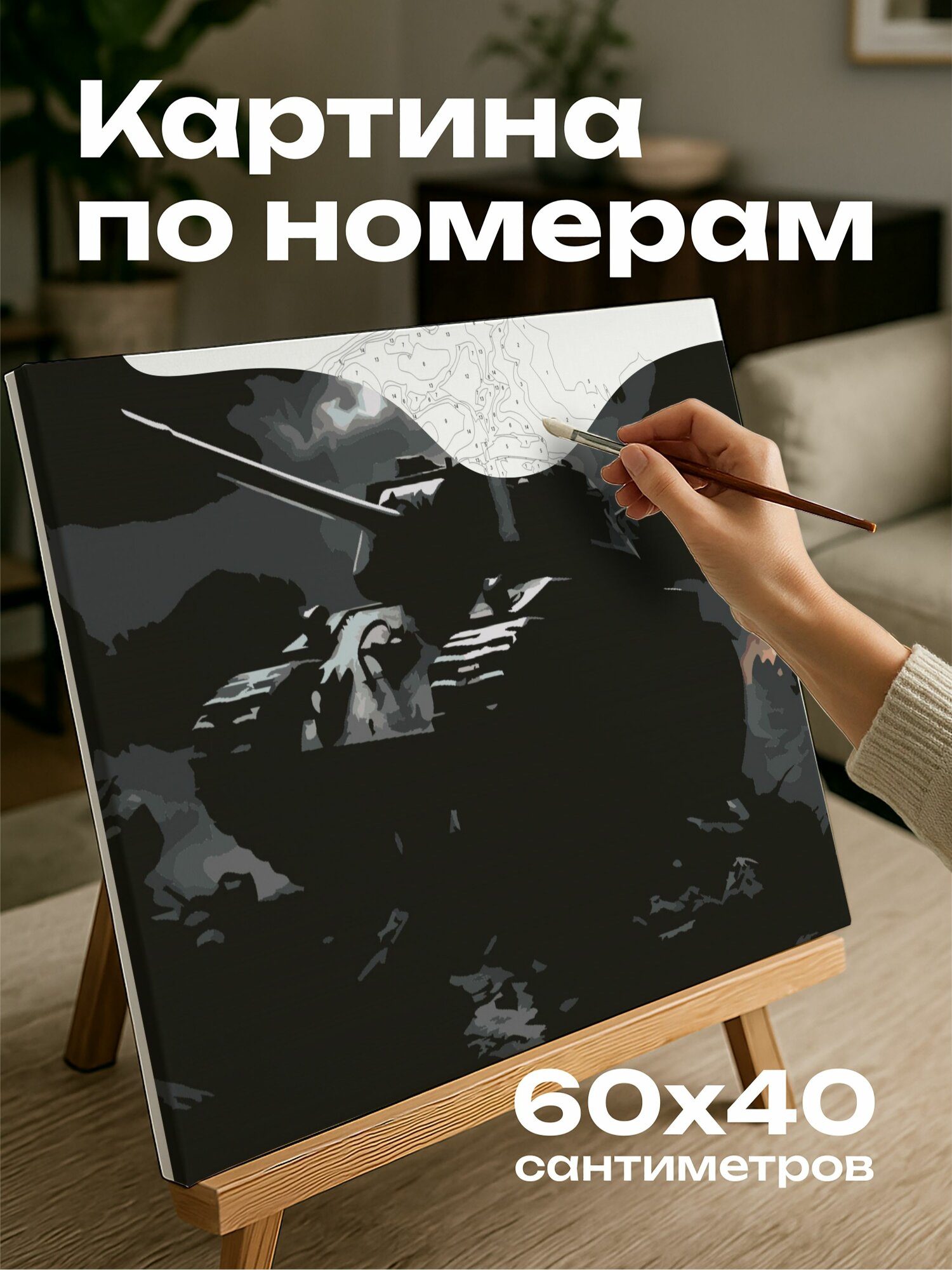 Картина по номерам 60x40 см, черно-белая фотография, танк, броня, тени, освещение, напряжение, драматизм