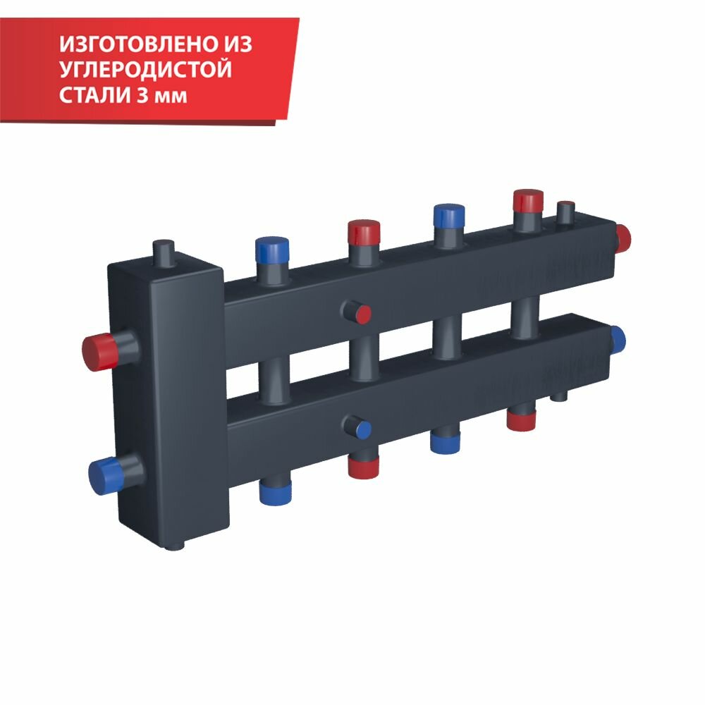ГРУ+КМГ 60-5ВУ сталь с 3-мя кронштейнами