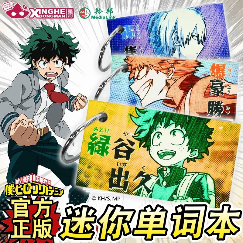Блокнот с Тодороки Шото из My Hero Academia — фото 1