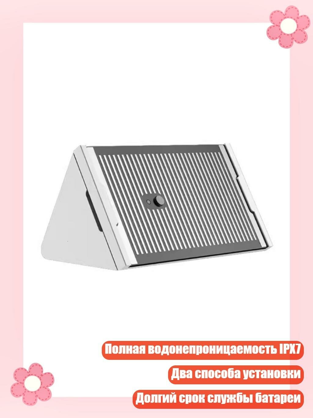 Датчики накопления воды