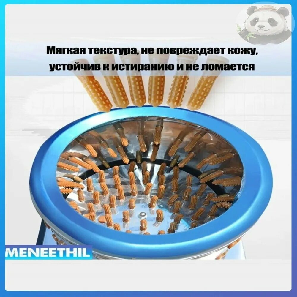 Перосъемная машина — фото 1