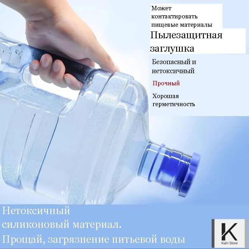 Пробка для гидрозатвора с держателем, пищевая, силикон, синий, 2 шт — фото 1