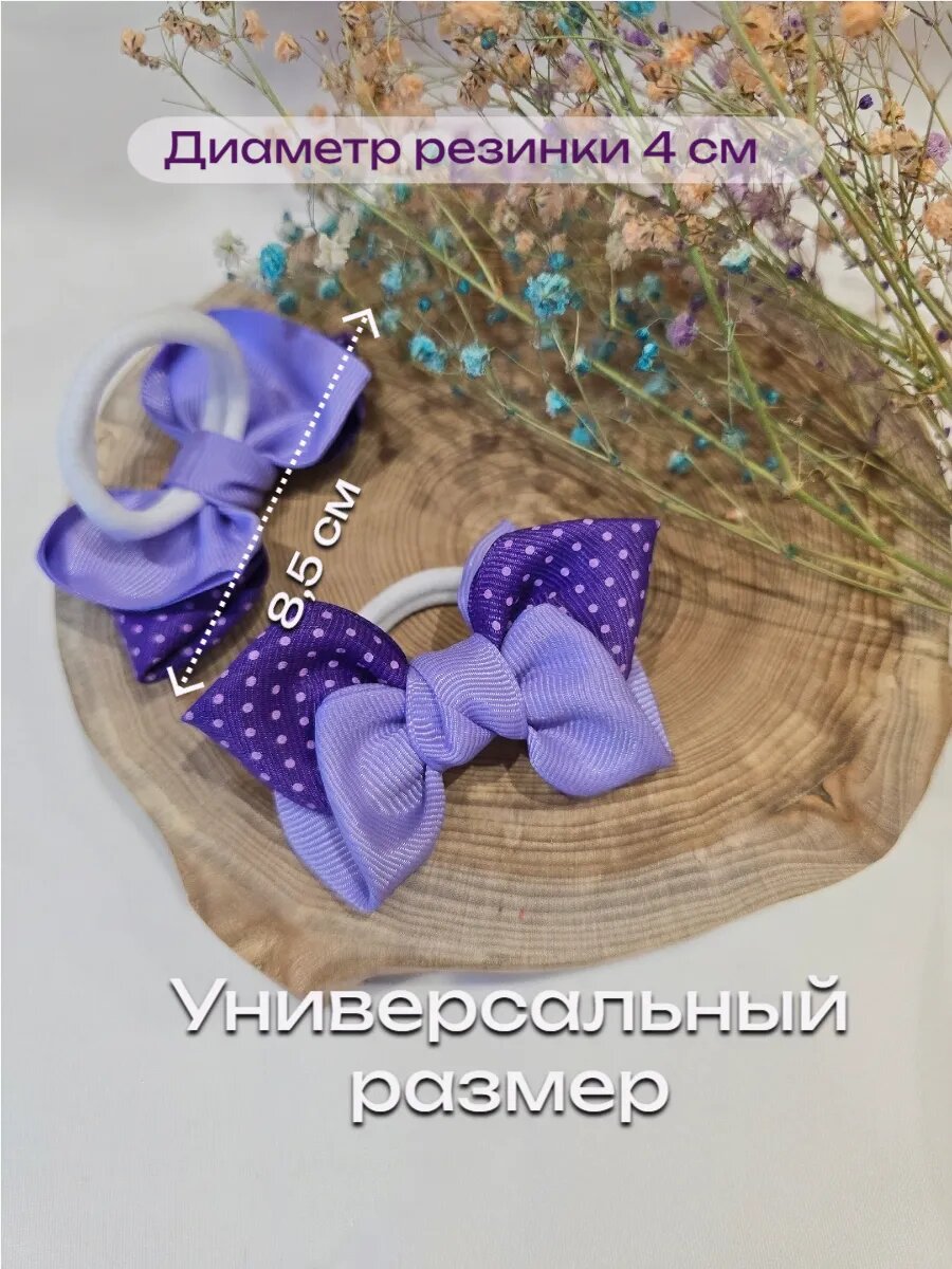 Бантики для волос "Арт и Дизайн", для девочек, репсовая лента — фото 1