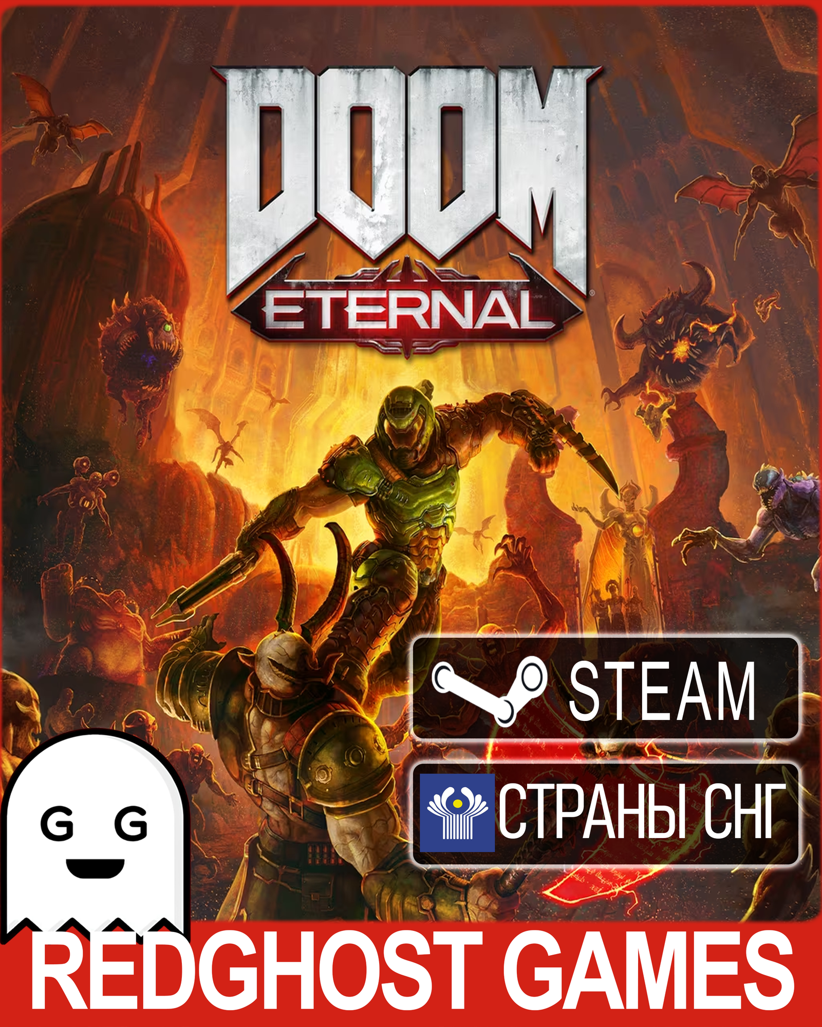 Игра DOOM Eternal, цифровой код для PC(ПК), Русская озвучка. Steam подарок Страны СНГ(Кроме РФ/РБ)