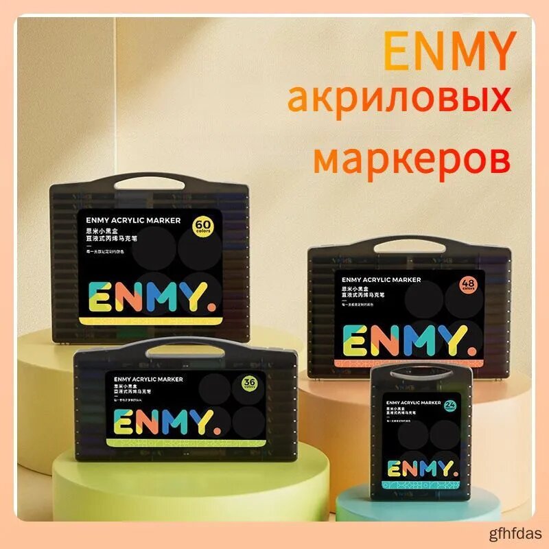 Маркер Акриловый, 48 шт.