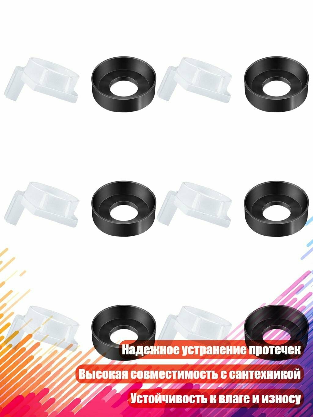 Набор для ремонта переключателя смесителя для ванны (6 шт.)