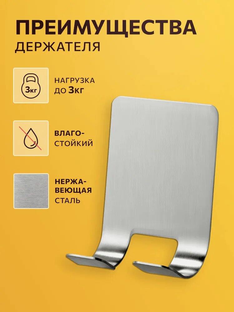 Крючки для дома 2 шт. — фото 1