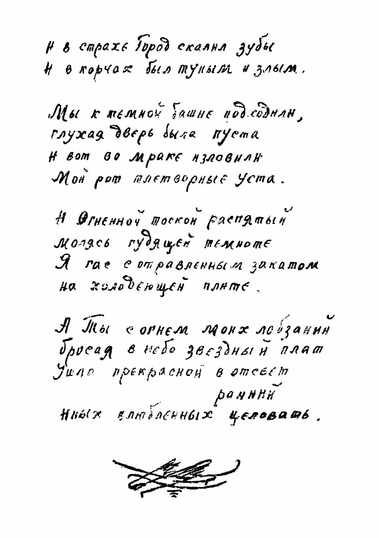 Кибураба — фото 1