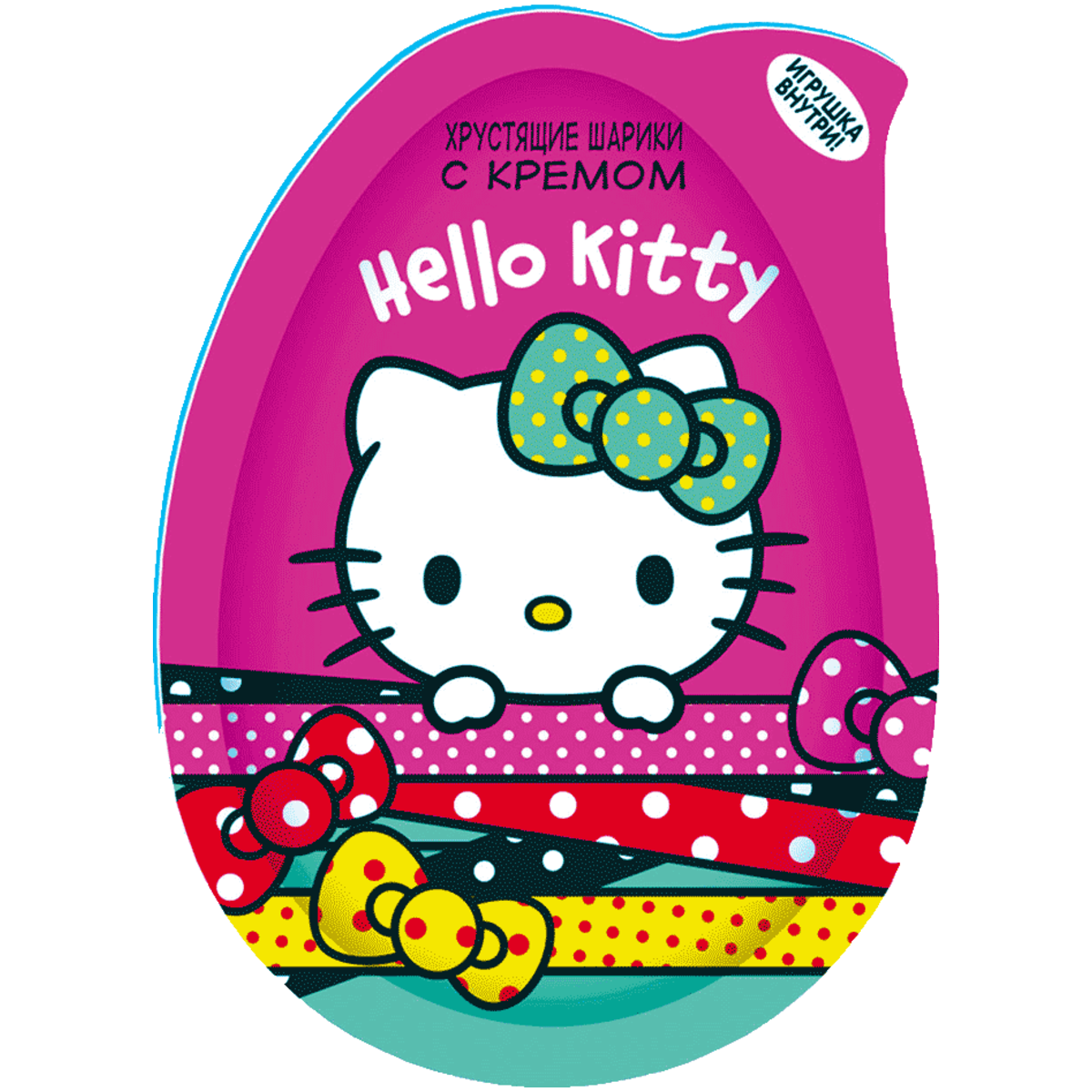 Яйцо Hello Kitty хрустящие шарики с кремом и игрушкой в капсуле 15 г