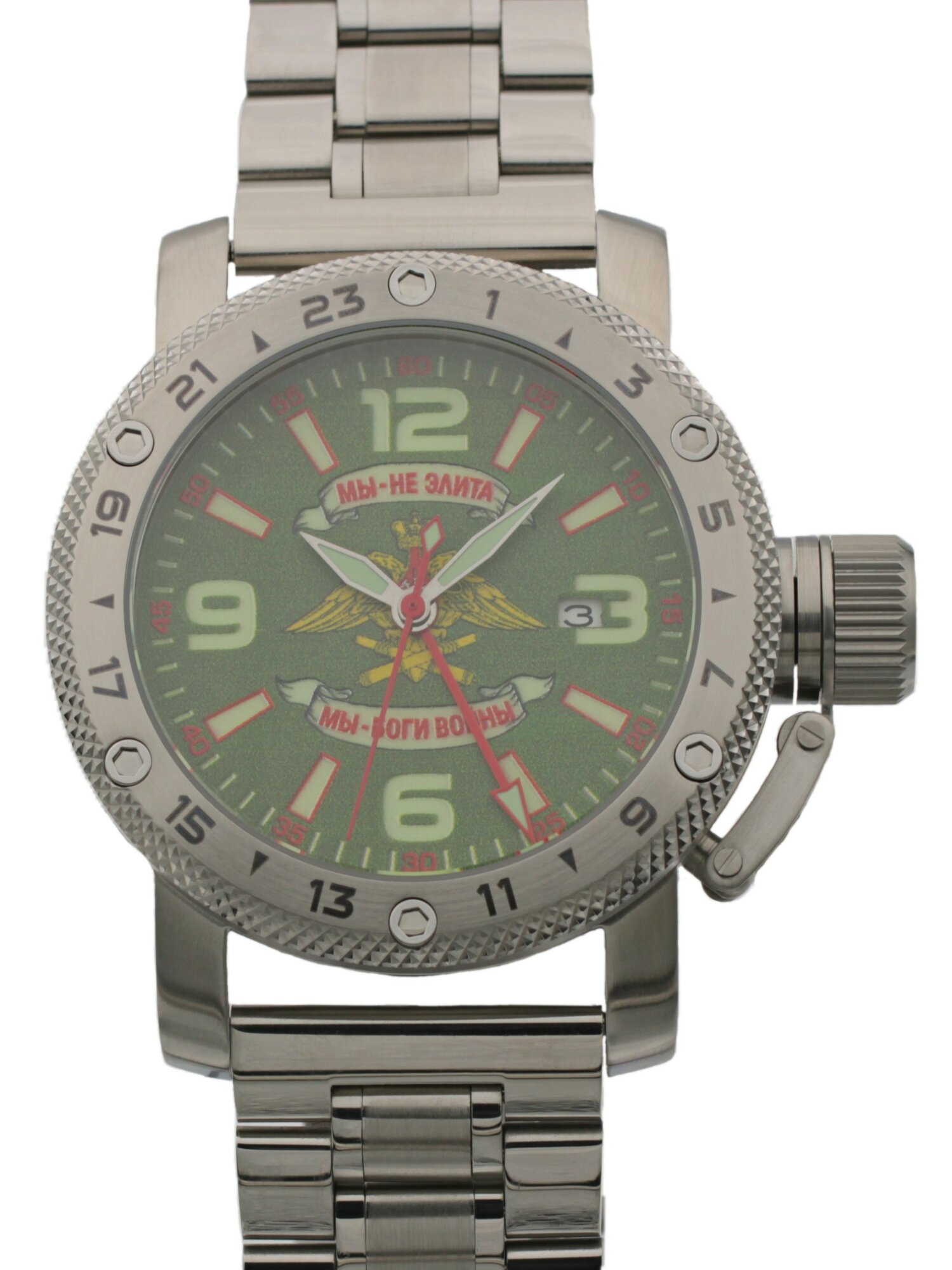 Наручные часы