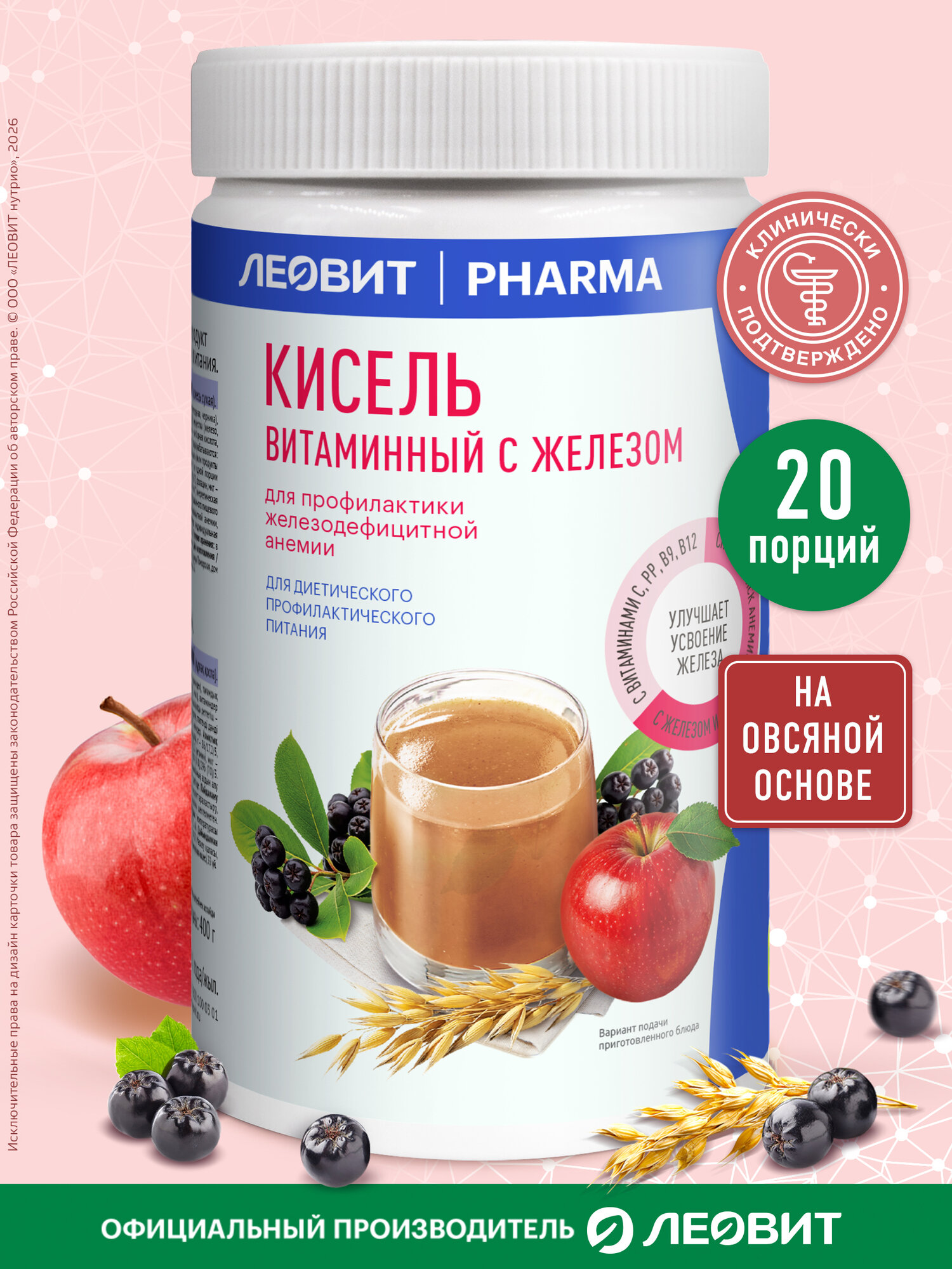 Кисель быстрого приготовления «Витаминный с железом», Леовит растворимый Банка 400 г