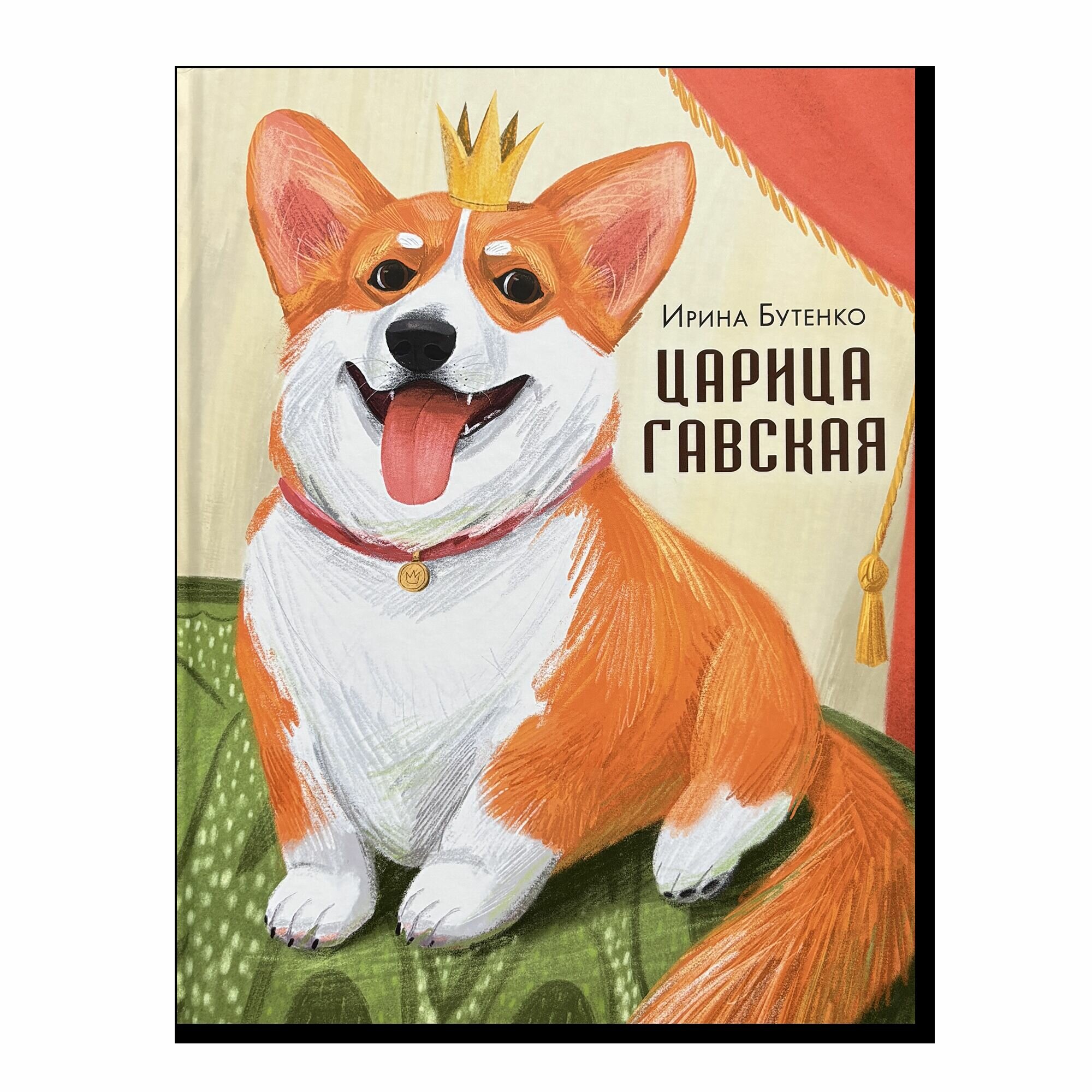 Книга "Теперь и ты знаешь"