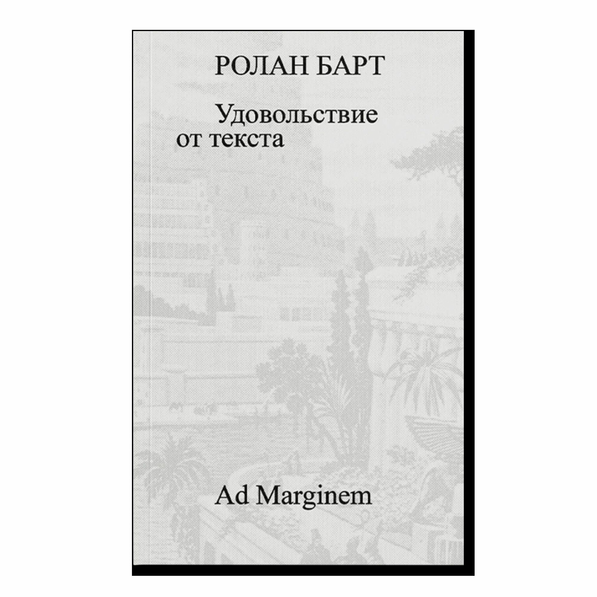 Книга "Homo Deus. Краткая история будущего"