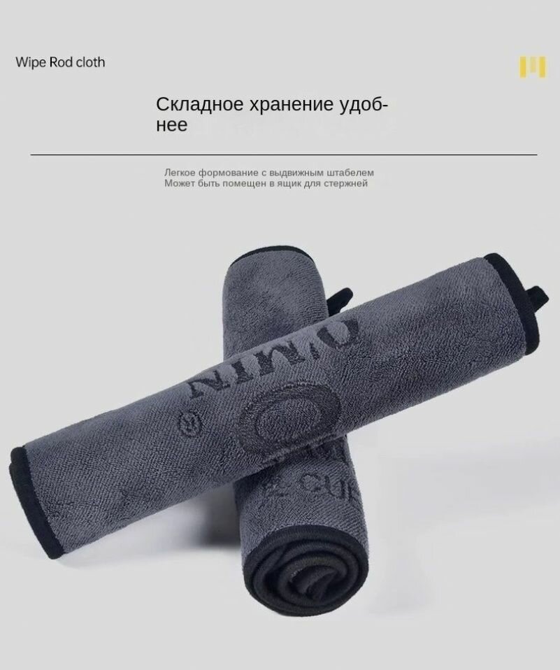 Таинственная салфетка для вытирания/полотенце для бильярдного кия салфетка для ухода за кием восковые принадлежности для бильярда