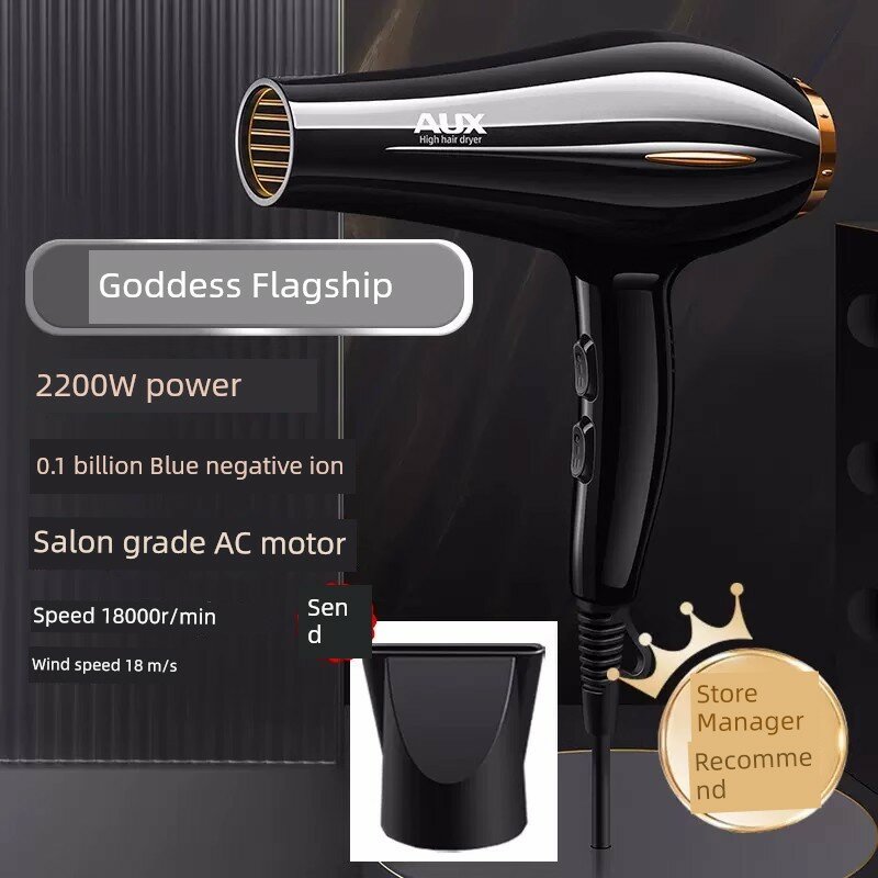 Дубовый фен для дома, парикмахерской, высокая мощность ветра, парикмахерская, специальный быстросохнущий фен 2000г.