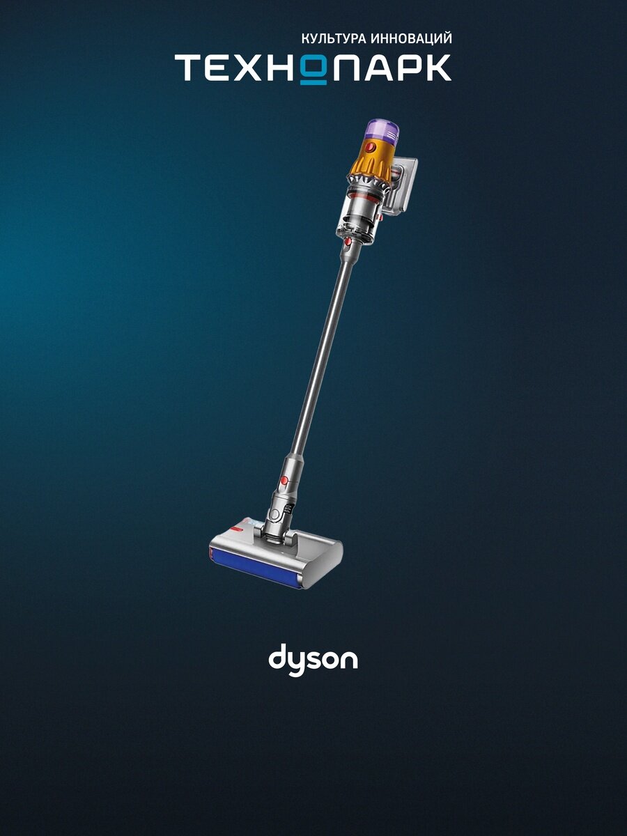 Вертикальный пылесос Dyson V12s Detect Slim Submarine (448599-01)