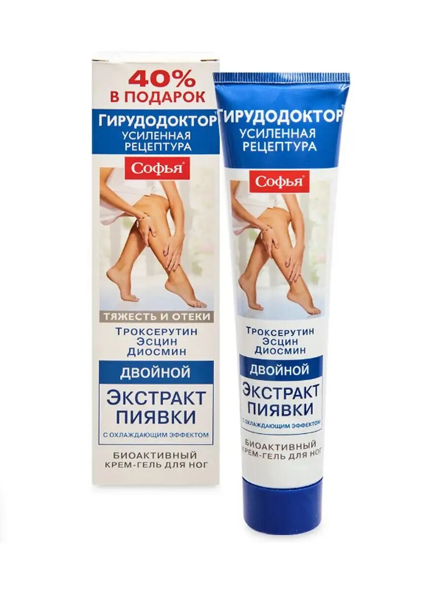 Софья крем-гель для ног экстракт пиявки с троксерутином