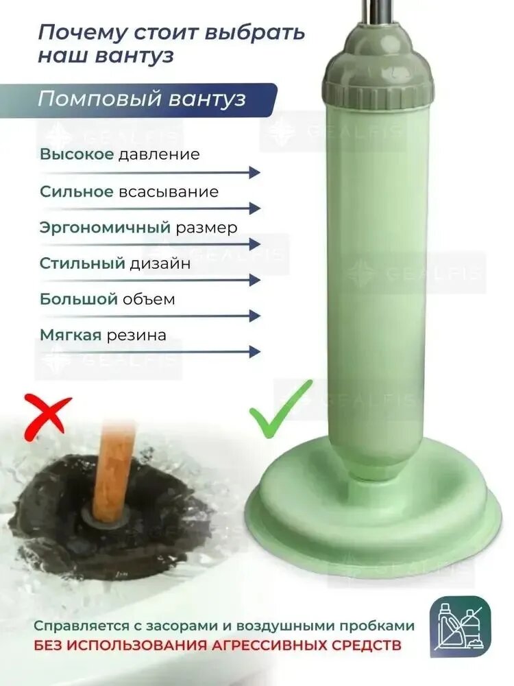 Вантуз вакуумный пневматический из нержавеющей стали 304 с усиленной тягой для прочистки унитаза и труб
