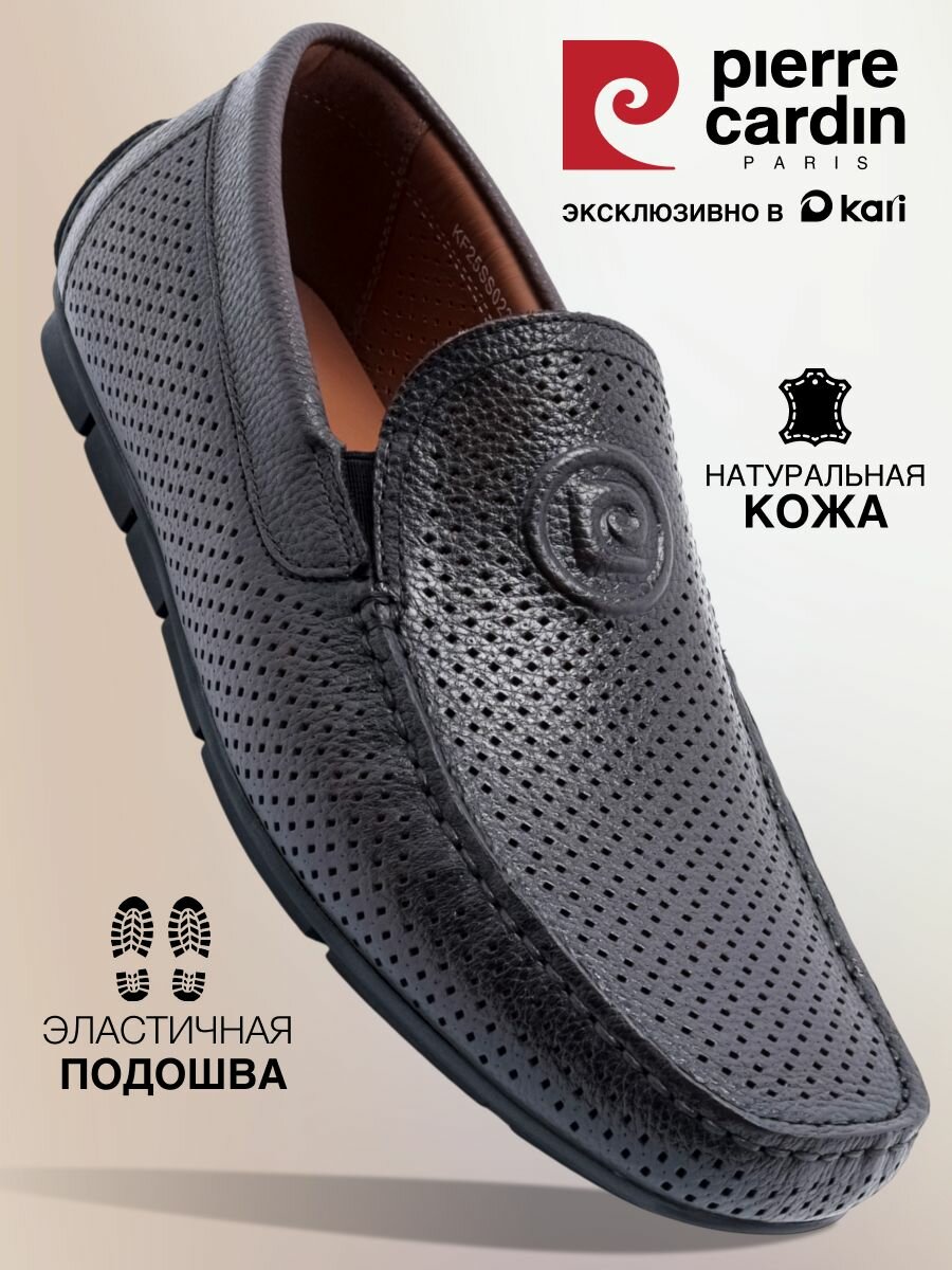 Мокасины Весна-лето 2026