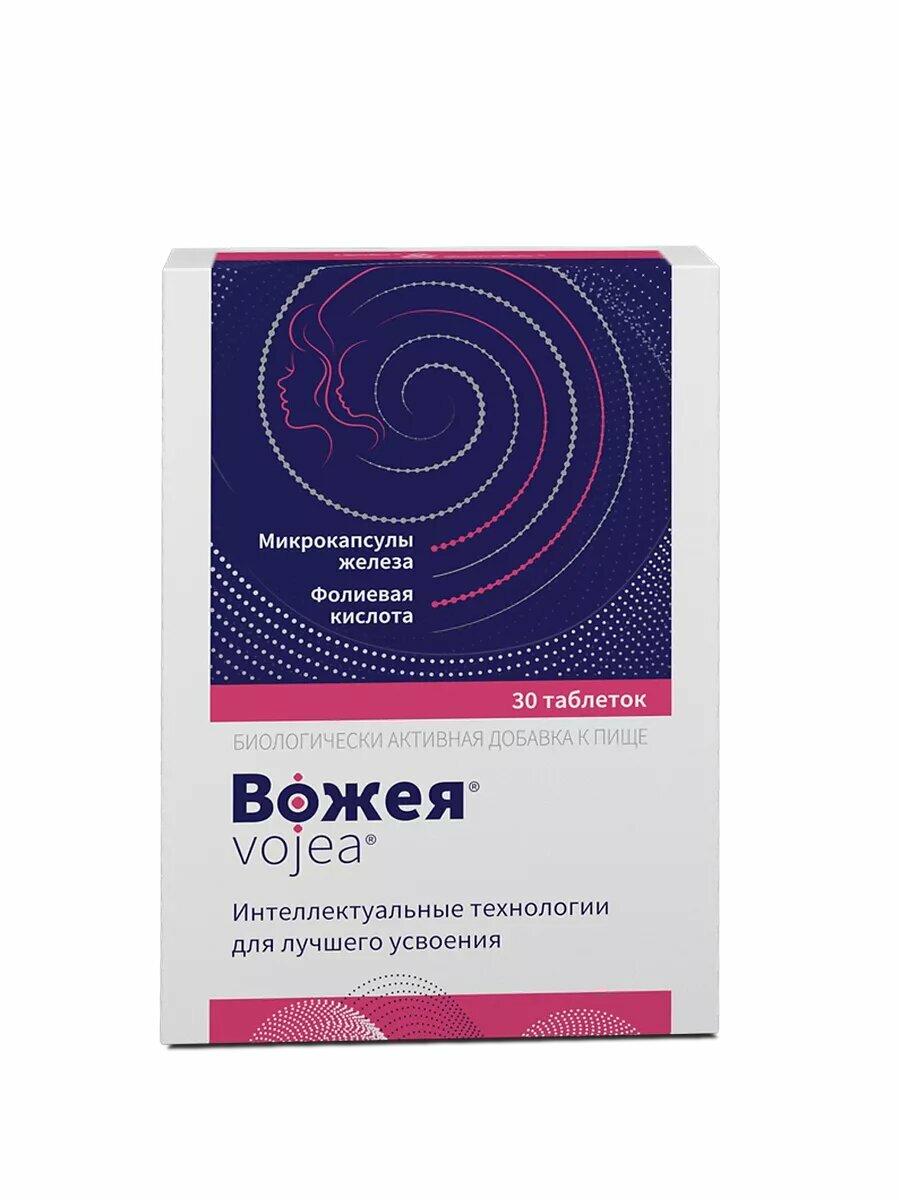 Вожея Вожея таблетки по 650мг 30шт