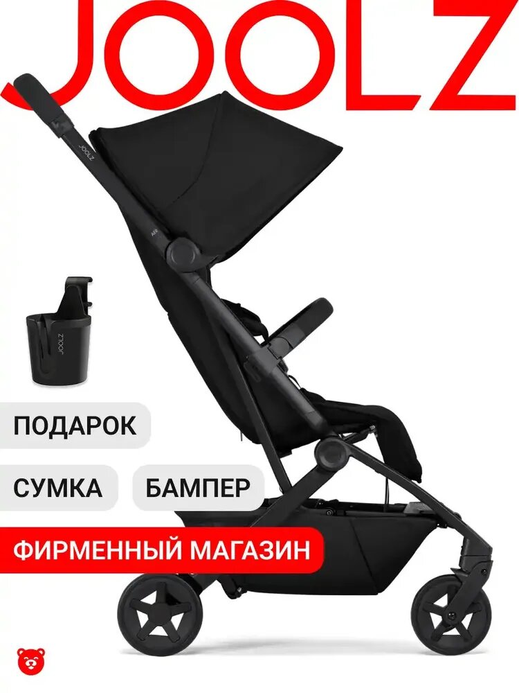 Joolz Aer 2 Коляска с сумкой, подстаканником и бампером, Space Black