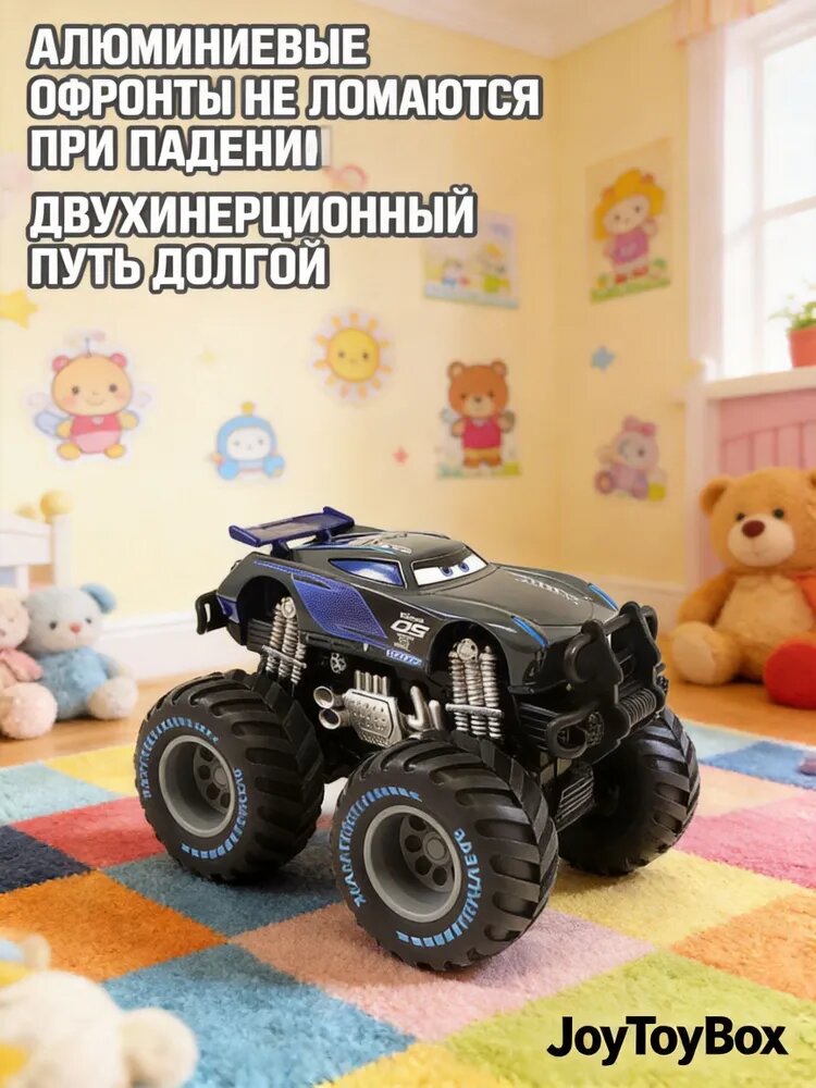 Машинка монстр трак вездеход Молния Маквин Тачки 7.5 см ABS пластик