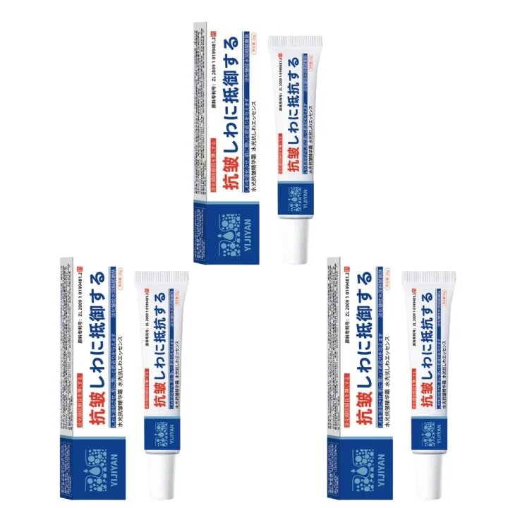 Крем от морщин с ретинолом, 1/2/3 шт. 3PCS