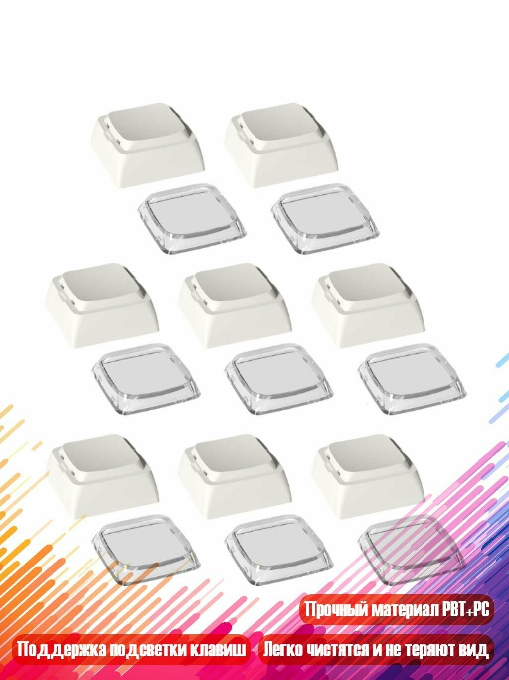 Комплект высоких кейкапов XDA для механических клавиатур, Белый