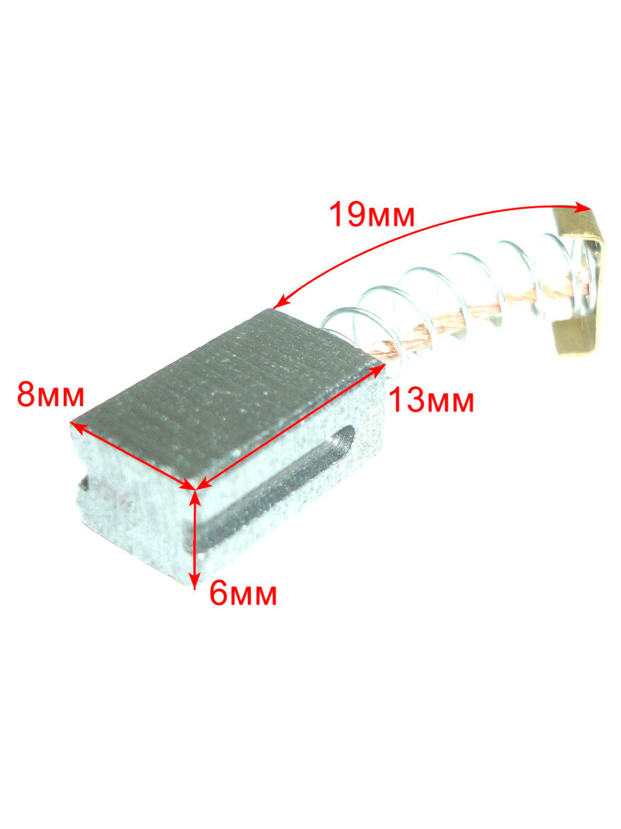 Щетка угольная (1шт) 6х8х13 для пилы циркулярной (дисковой) вихрь ДП-140/1100 (s/n XC ~)