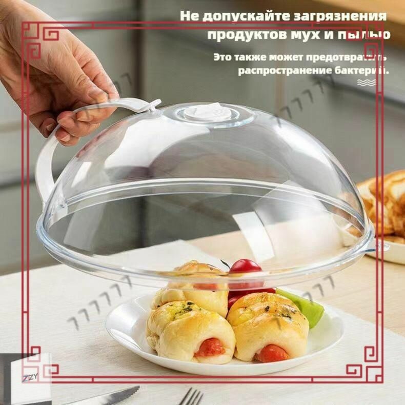 Крышка для СВЧ — фото 1