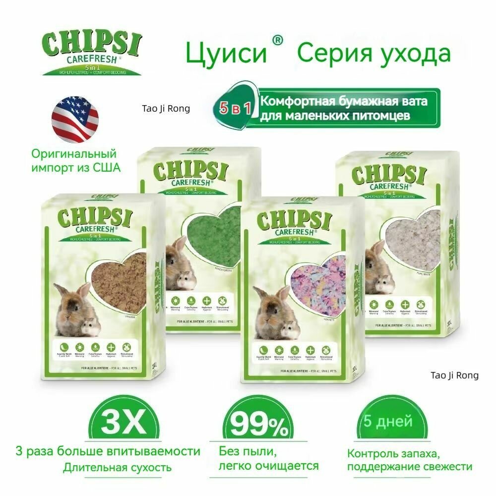 Наполнитель