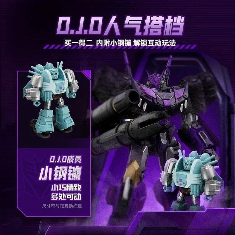 Трансформеры игрушки Blokees Legent Edition Tarn Comic Version 19.8cm — фото 1