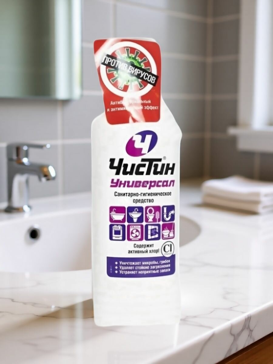 Чистящее средство Универсал, Чистин, 750 г "против вирусов"