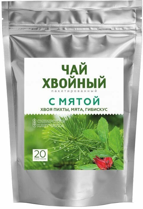 Чай Сибирская клетчатка хвойный с мятой, 20 фильтр-пакетов