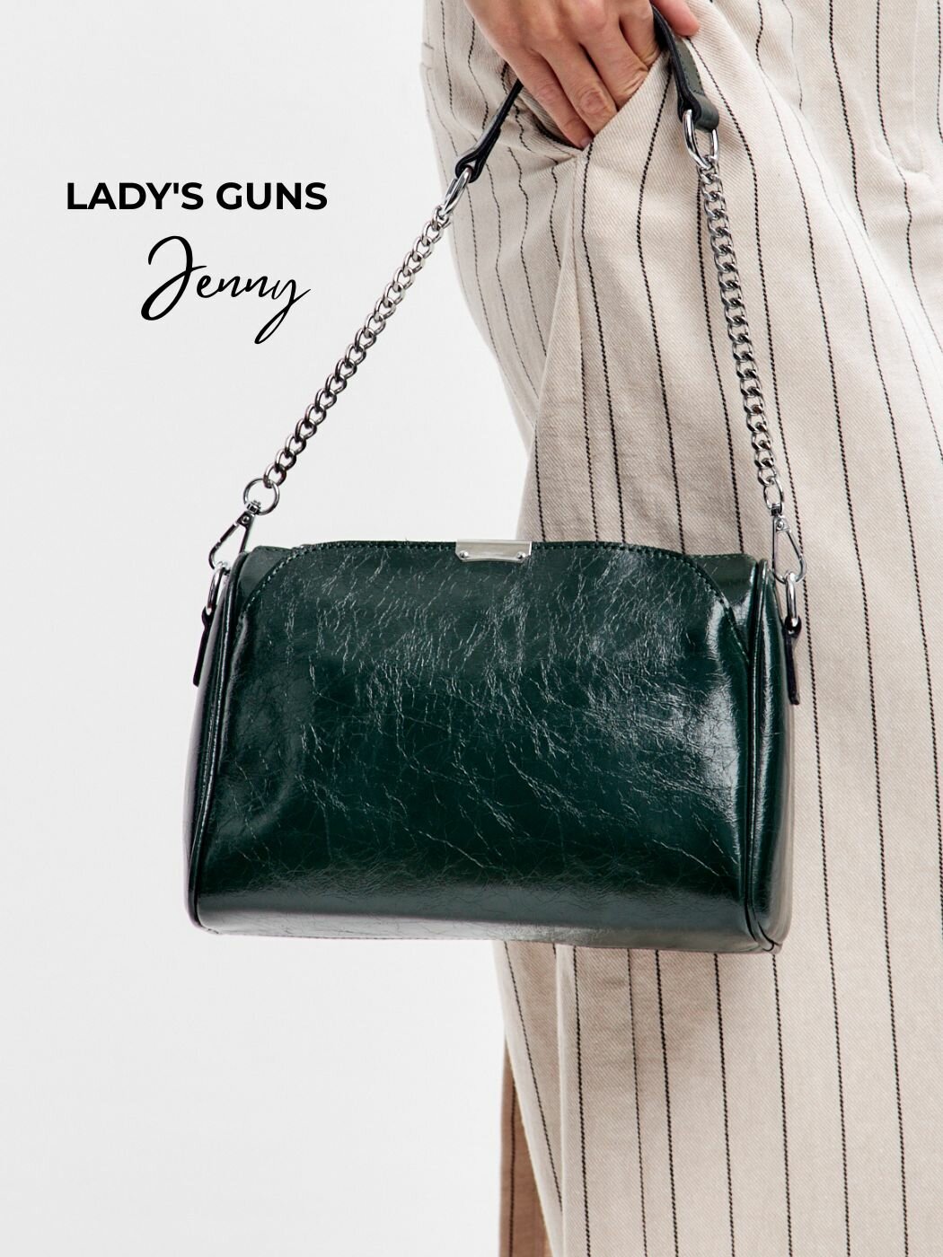 Сумка кросс-боди