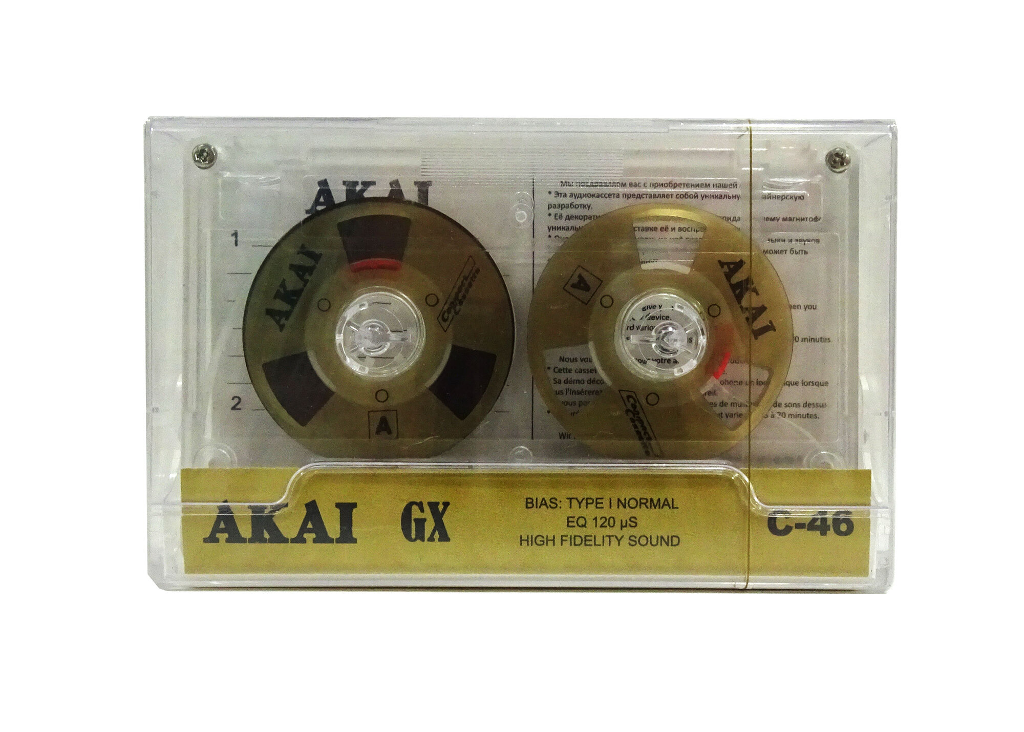 Аудиокассета "AKAI GX" c золотистыми катушками