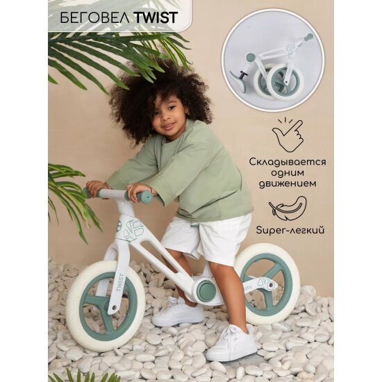 Беговел Amarobaby Twist белый/зеленый