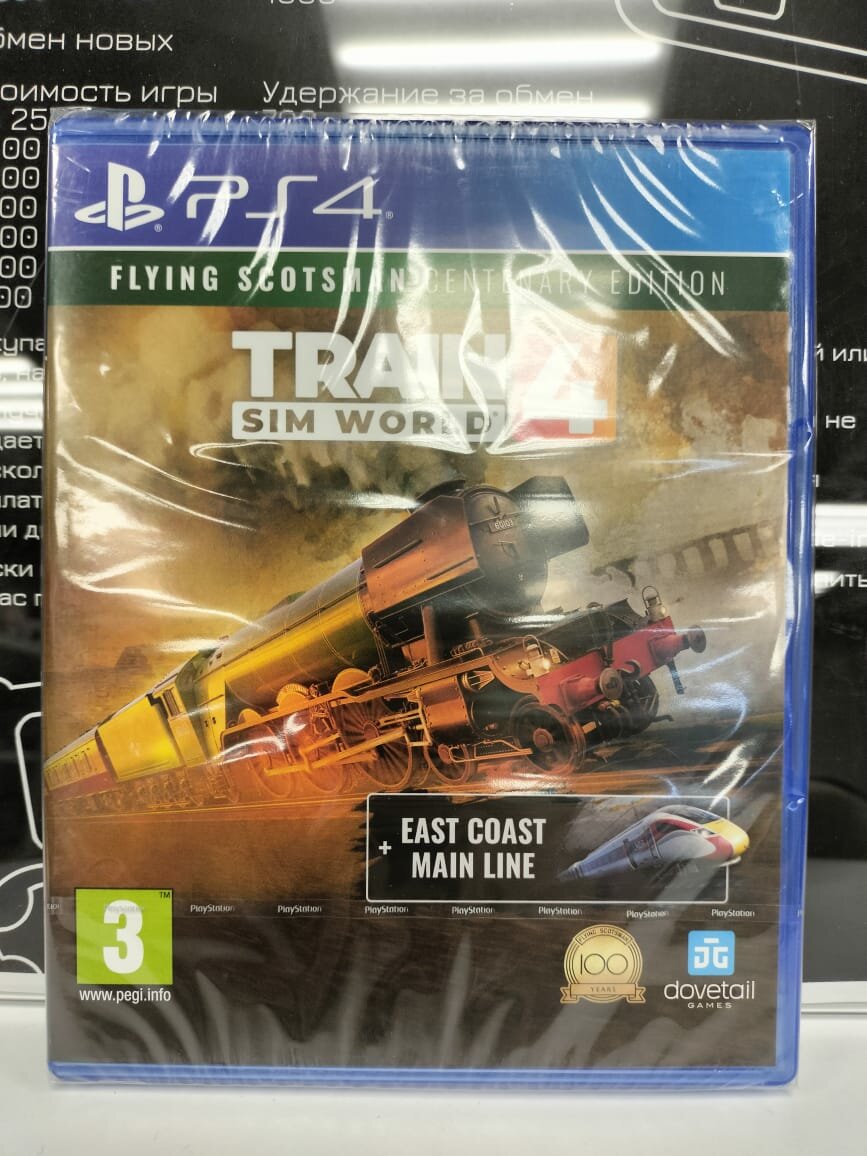 Train Sim World 4: Flying Scotsman Centenary Edition [PS4, русские субтитры](SPC)