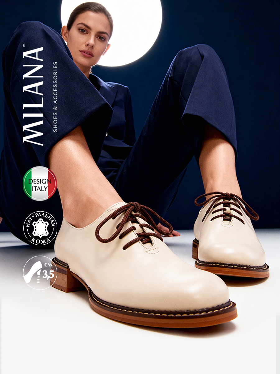 Полуботинки оксфорды