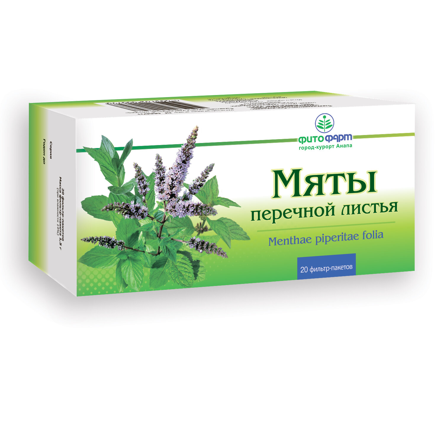 Мяты перечной листья ф/п 1,5г №20