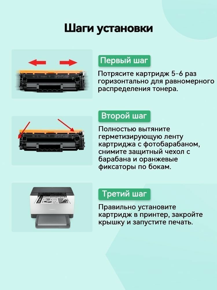 Эксклюзивный картридж W1360A для лазерных принтеров HP M211, M211D, M211DW и моделей M236, а также МФУ