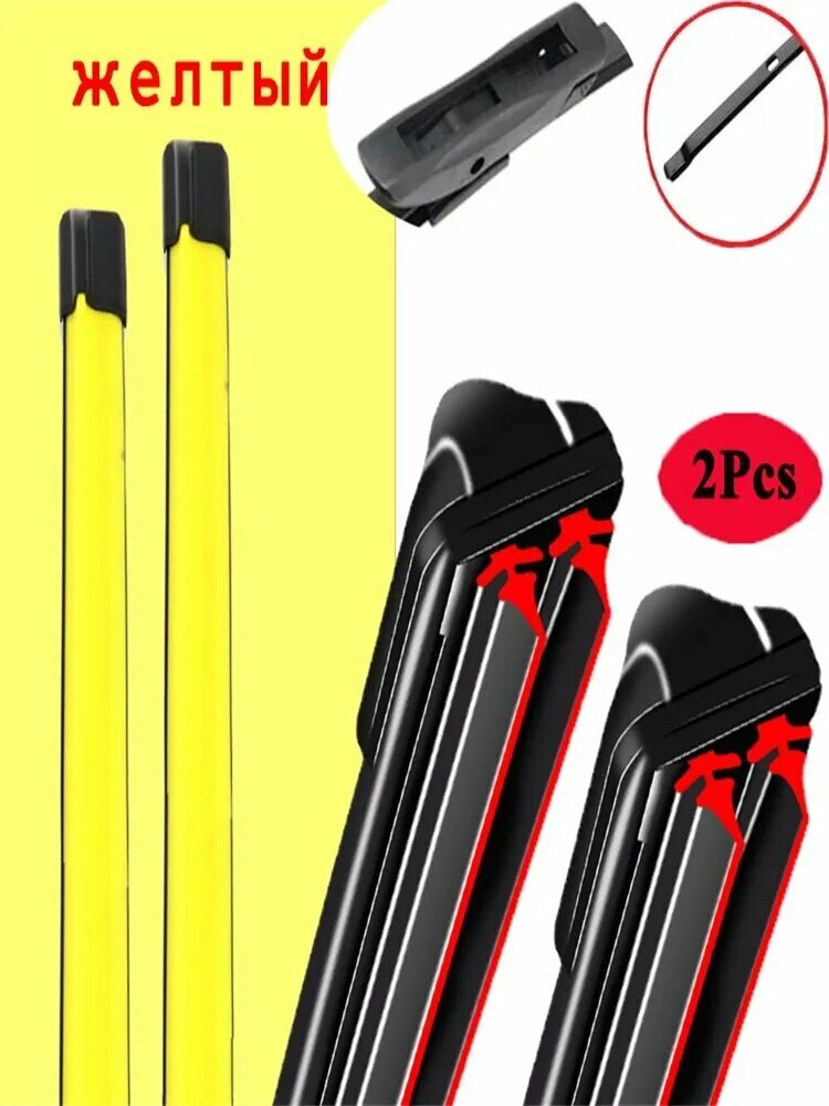 Щетка стеклоочистителя Бескаркасная, арт. 3CAISESJT5-Yellow-LEINUO-26+14 Желтый 650 350 мм Kрепление Bayonet arm Комплект бескаркасных модифицированных щеток стеклоочистителя LADA XRAY, лада Икс Рей, Рено Каптюр 01.13-02.16, Рено Клио 4, 65 см + 35 см