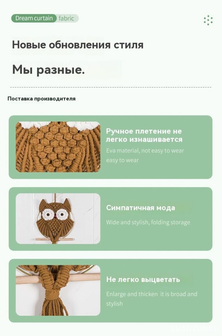 Интерьерное украшение — фото 1