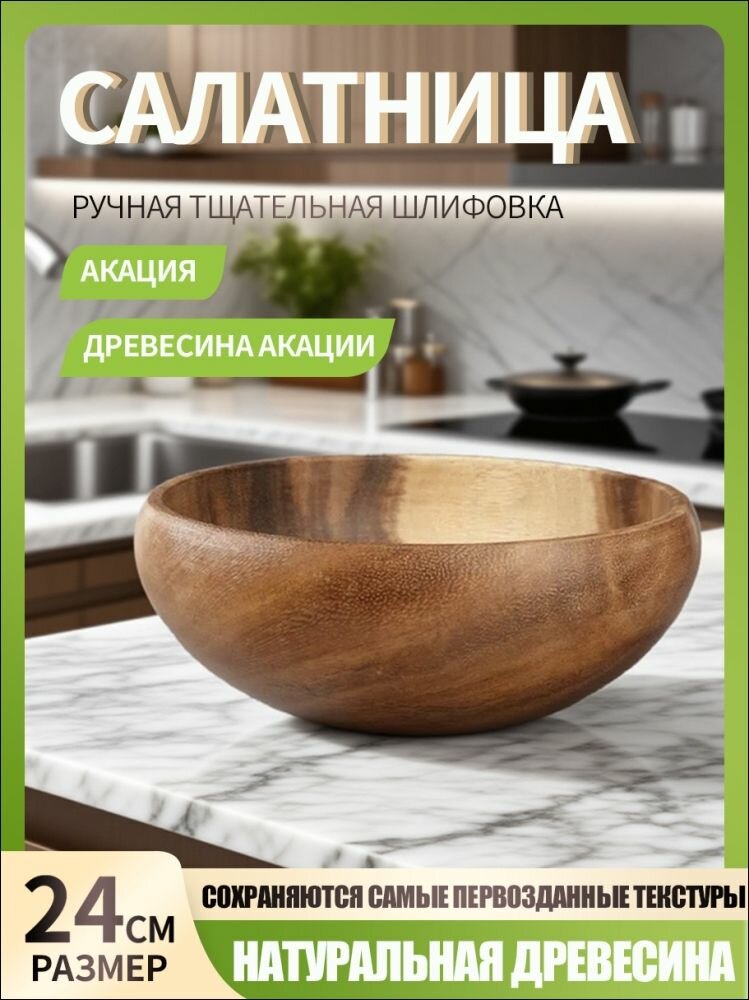 Салатник 1750 мл 1 шт