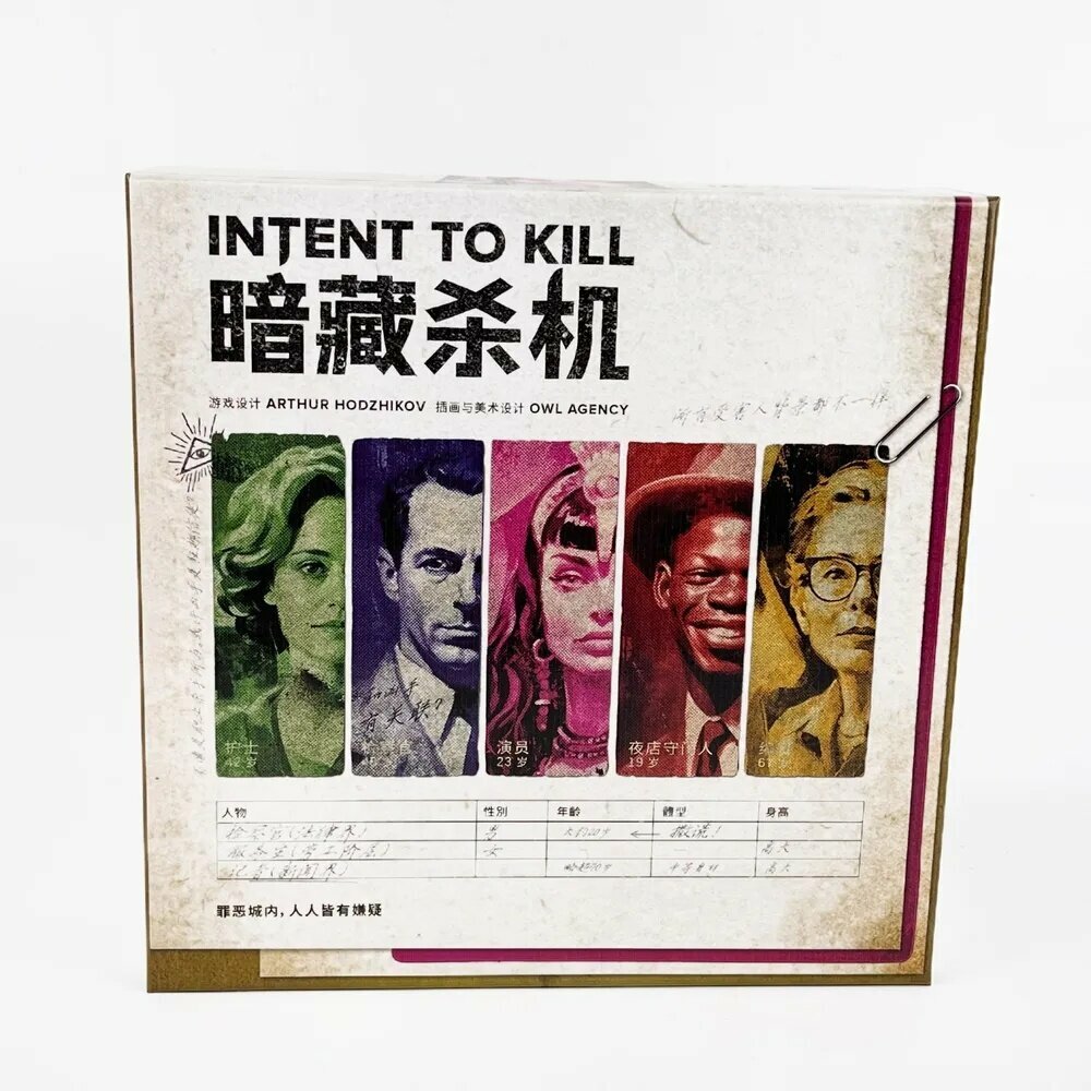 Настольная игра Intent to Kill(CN): Захватывающая детективная нуар-игра. Подарочное издание на китайском языке.