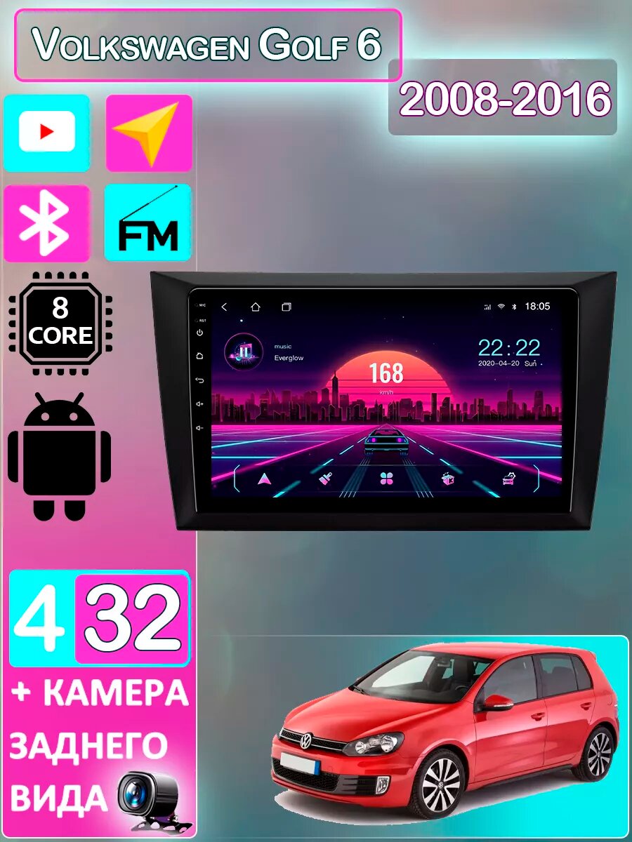 Магнитола TS18 Volkswagen Golf 6 2008-2016 4/32Gb, Bluetooth, FM/AM, GPS