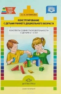 Книга "Большая книга примеров и заданий по всем темам курса начальной школы : 1-4-й классы : Математика. Супертренинг"