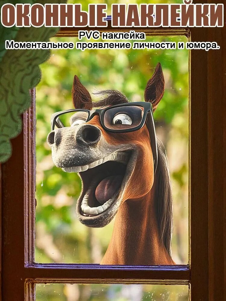 Наклейки на стекло с пони из аниме, милый декор для окон детской комнаты, яркие стикеры для украшения интерьера